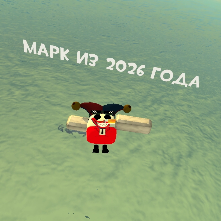 Иконка канала Mark From 2026 years 1028K