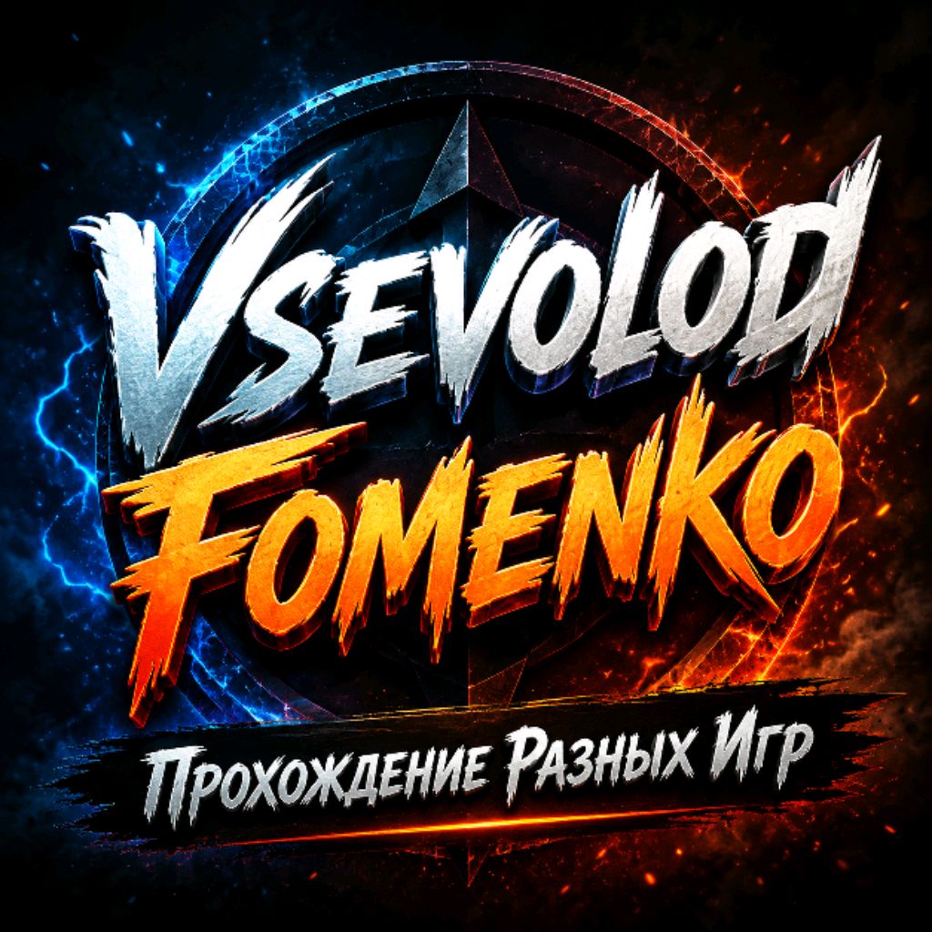 Иконка канала Всеволод Фоменко