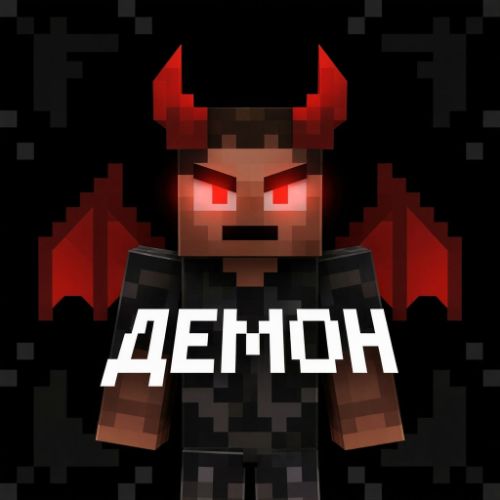 Иконка канала Demon