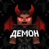 Иконка канала Demon