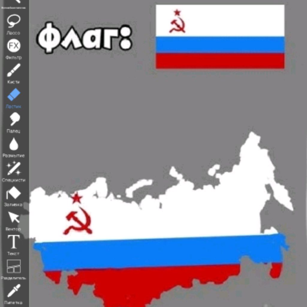 Иконка канала Союз Восточных Государств