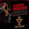 Иконка канала Кубок Мозгова
