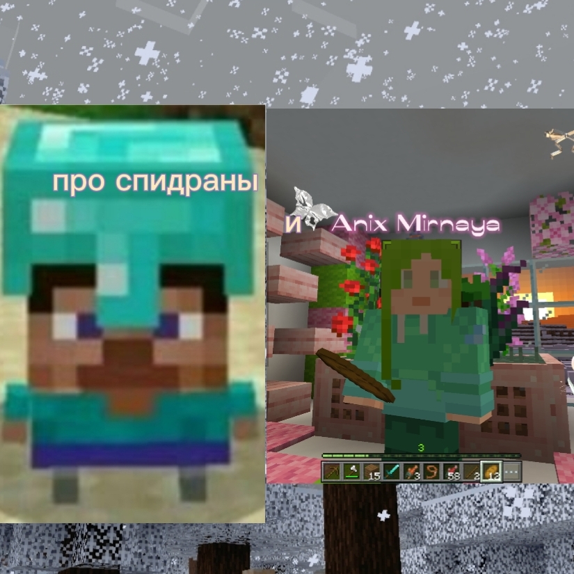 Иконка канала про-спидраны