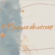 Иконка канала Церковь на Камне