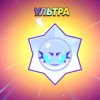 Иконка канала С НУЛЯ В BRAWL STARS
