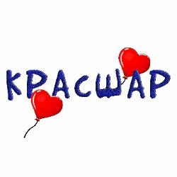 Иконка канала КрасШар
