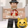 Иконка канала Топовый спидраннер
