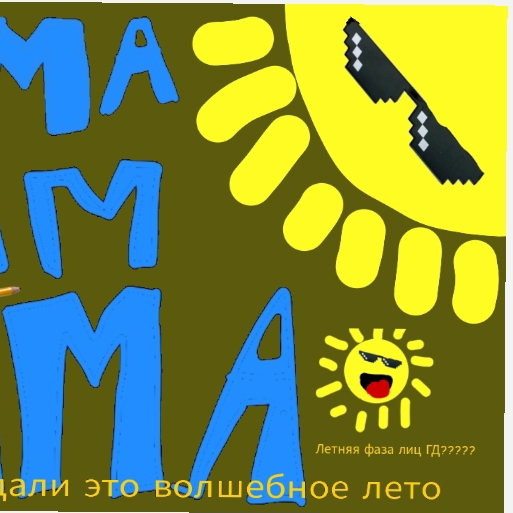Иконка канала Дима гейм дима