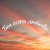 Иконка канала Тихая радость