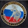 Иконка канала Zdrovosek