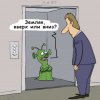 Иконка канала Весёлый лИФт
