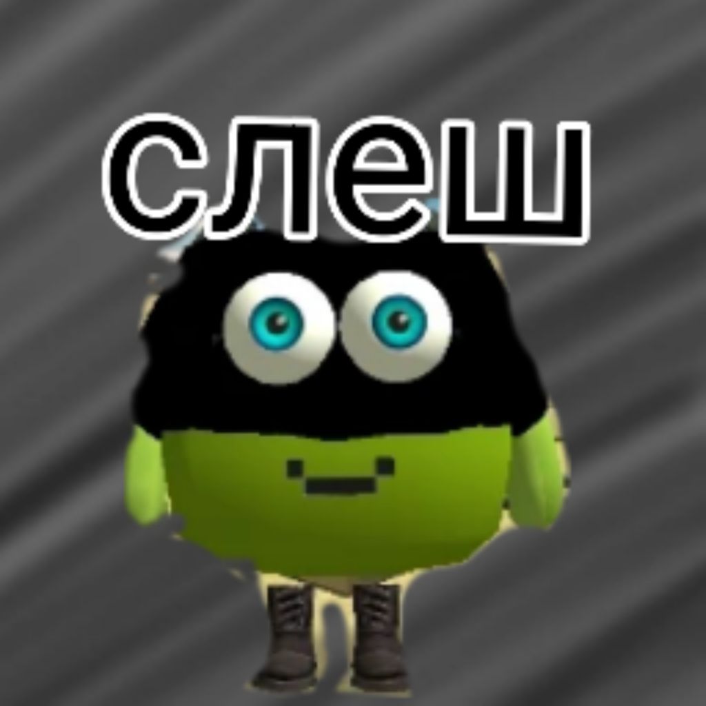 Иконка канала слеш