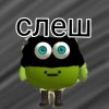 Иконка канала слеш