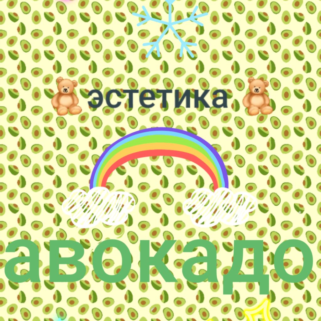 Иконка канала ❤Афоня❤