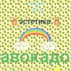 Иконка канала ❤Афоня❤