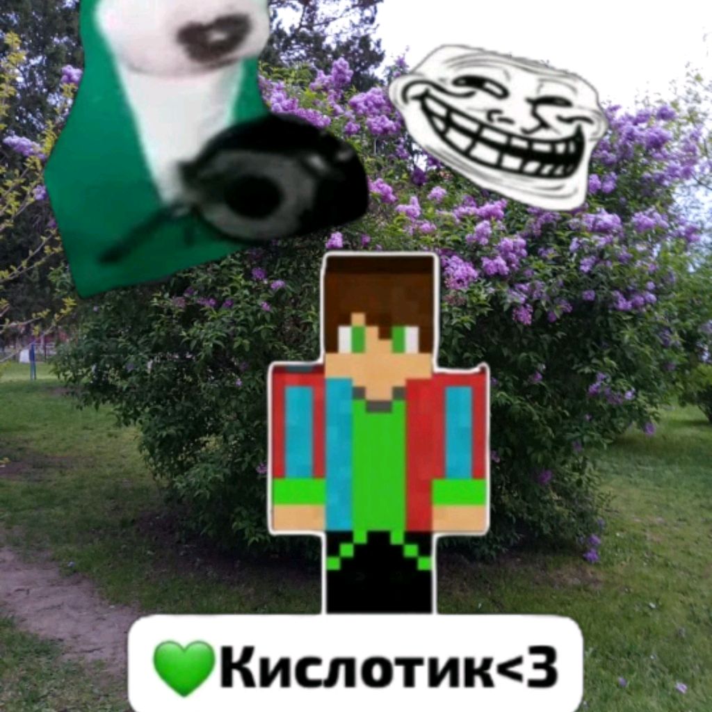 Иконка канала 💚Кислотик﹤3