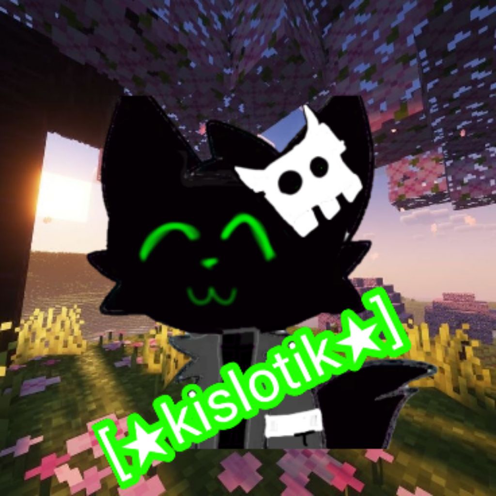 Иконка канала [★kislotik★] (the cat)