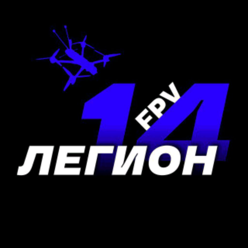 Иконка канала 14Легион_fpv