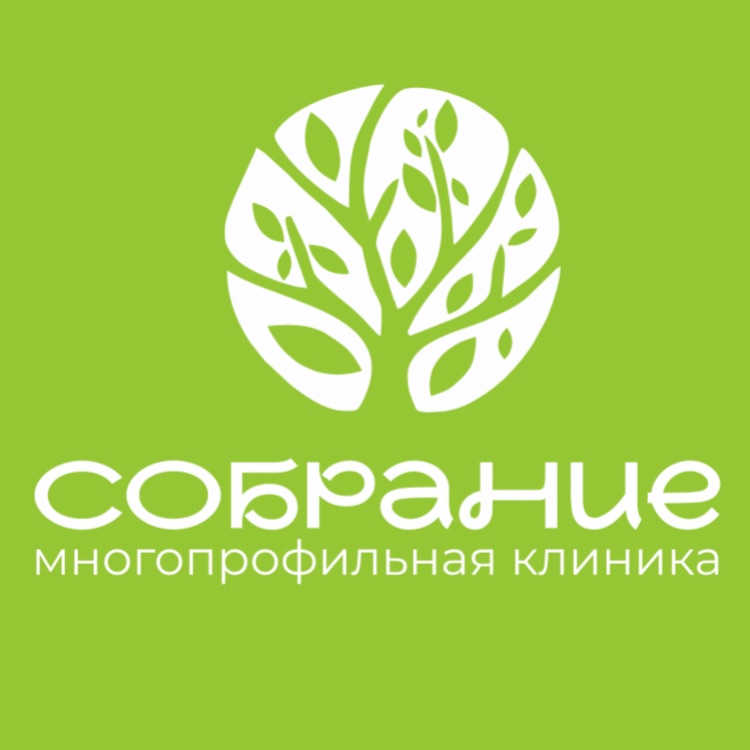 Иконка канала Многопрофильная клиника «Собрание» | Москва
