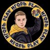 Иконка канала Игорь play
