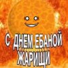Иконка канала Попочка