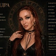 Иконка канала Мироздание 🔮 ТАРО
