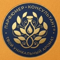 Иконка канала «ПАРФЮМЕР-КОНСУЛЬТАНТ ®»