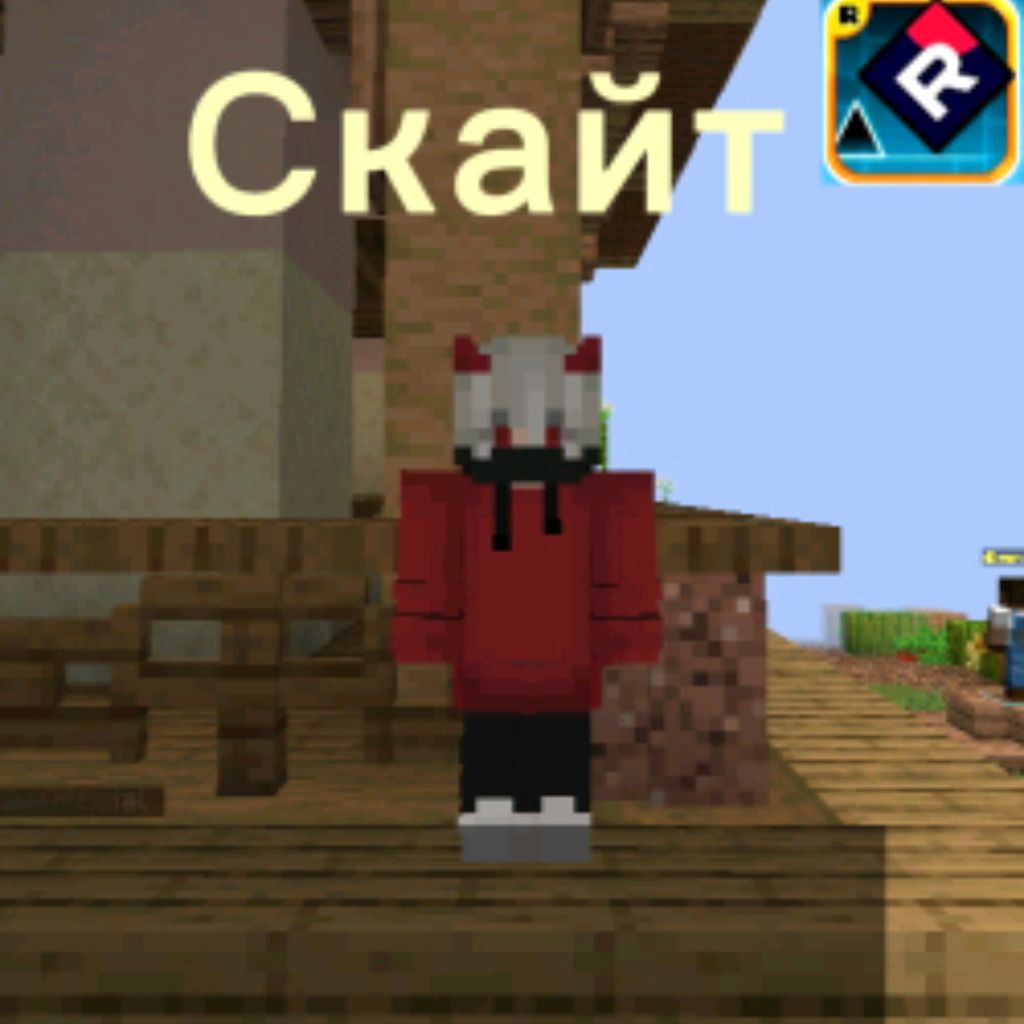Иконка канала Скайт