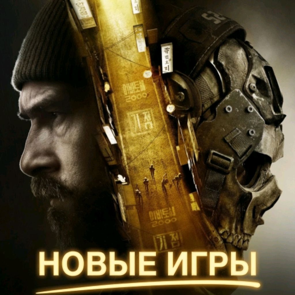 Иконка канала Новые игры