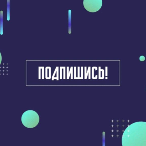 Иконка канала ТёMix