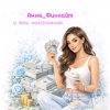 Иконка канала Анна_ФинЛайт