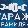 Иконка канала SvarRama163@