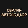 Иконка канала Серёга Х