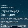 Иконка канала Павел 83