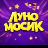 Иконка канала Лунамосик