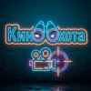 Иконка канала Киноохота