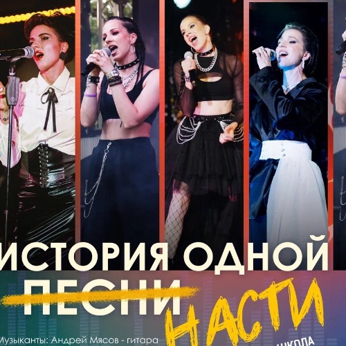 Иконка канала Анастасия Онучина