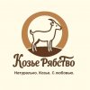 Иконка канала "Козье Рябство"