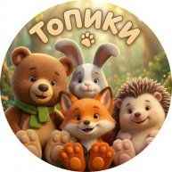 Иконка канала ТОПИКИ