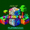 Иконка канала Platon