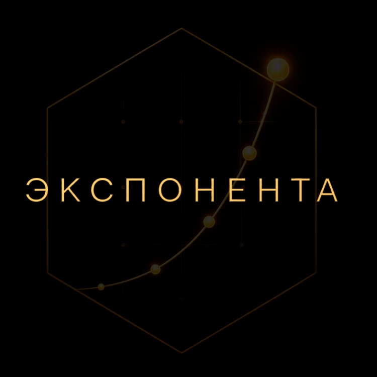 Иконка канала Экспонента