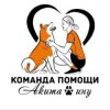 Иконка канала АНО КОМАНДА ПОМОЩИ  АКИТА