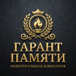 Иконка канала Гарант Памяти
