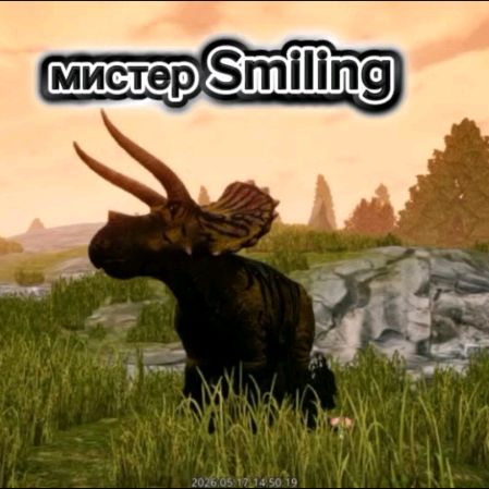 Иконка канала Мистер Smiling😏😎❤️🔥🦖
