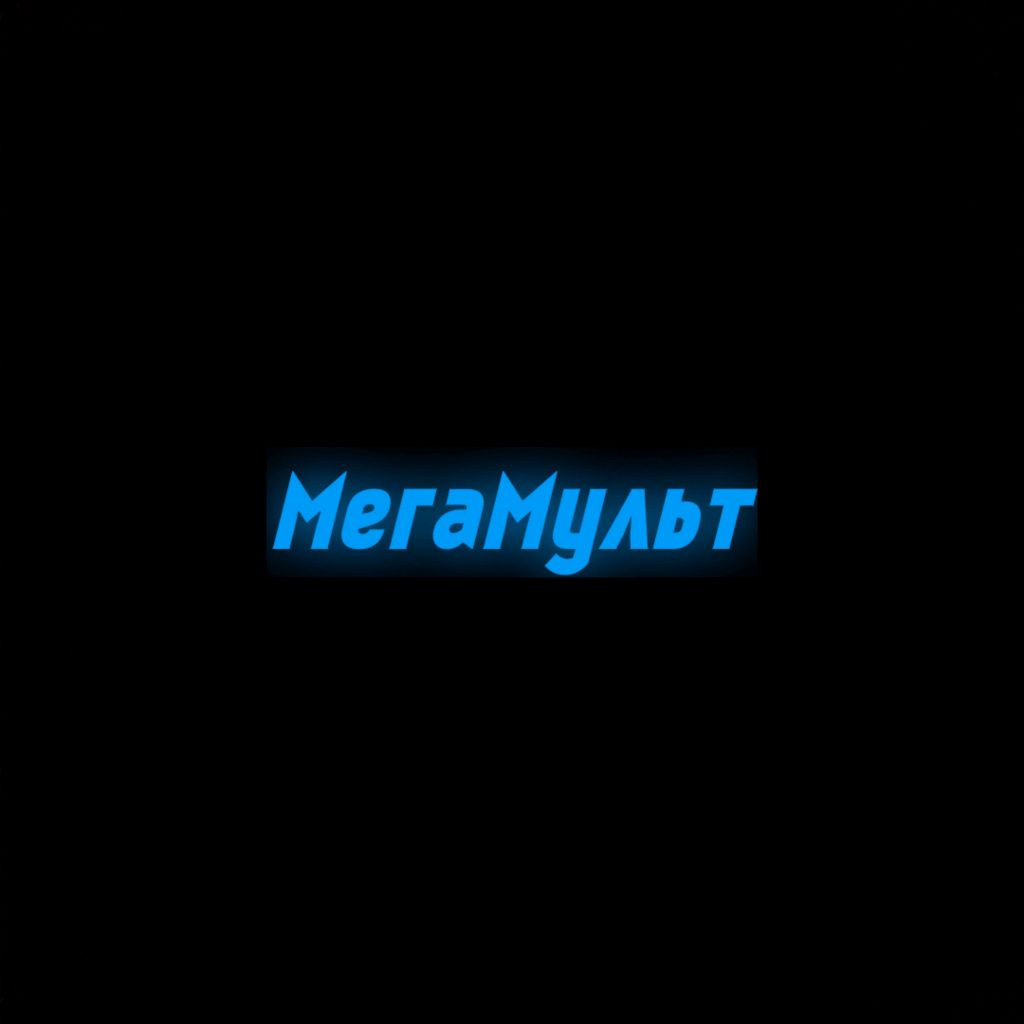 Иконка канала МегаМульт