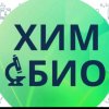 Иконка канала 99 баллов /Биология/Химия/ ОГЭ/ЕГЭ