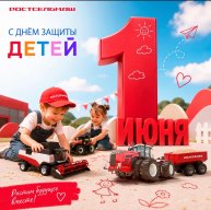 Иконка канала Ростсельмаш