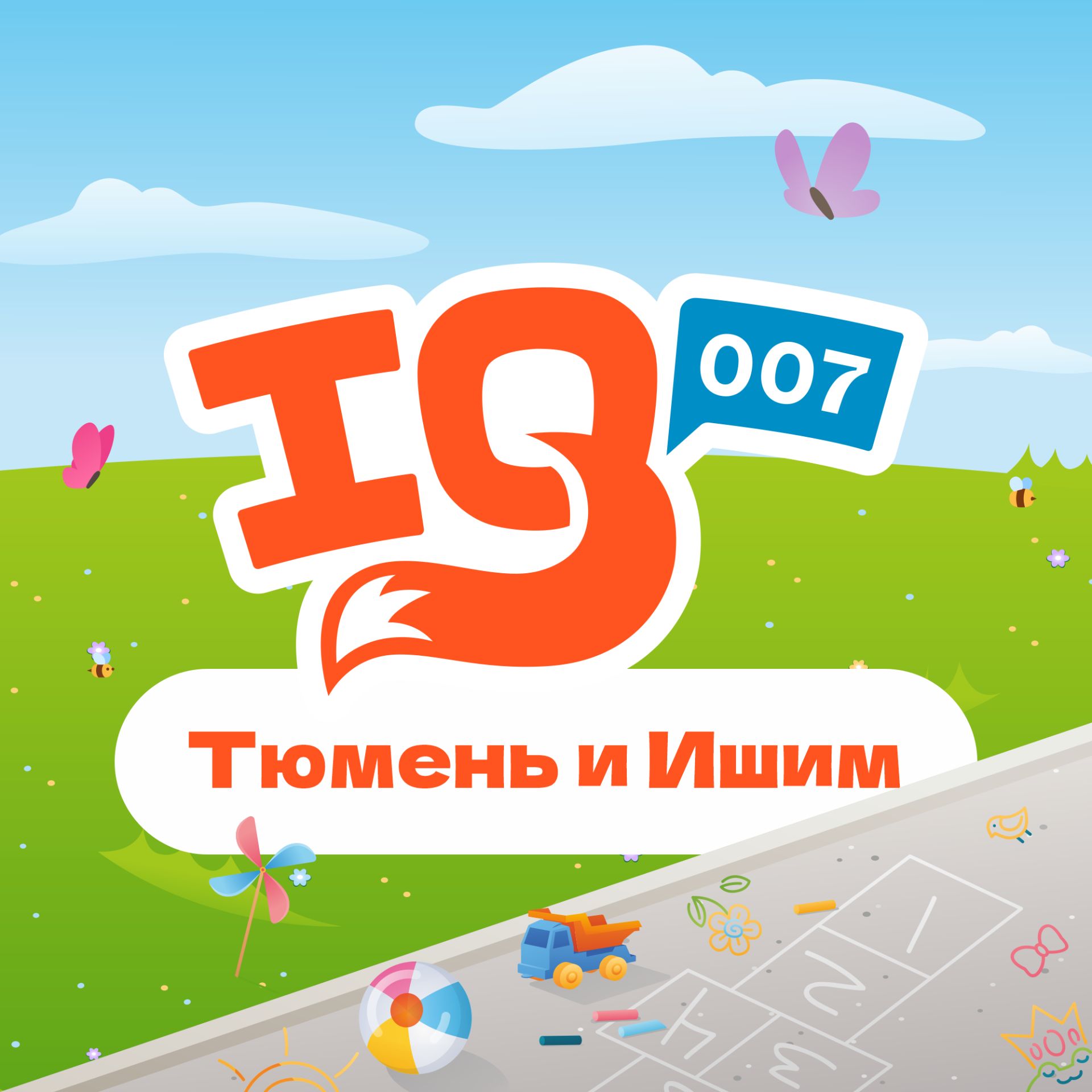 Иконка канала iq007tmn
