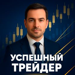 Иконка канала Команда Трейдеров