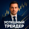 Иконка канала Команда Трейдеров